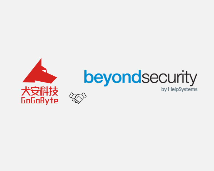 犬安科技与Beyond Security签署合作协议——共同提供智能网联汽车安全测试方案 - 犬安科技-GoGoByte