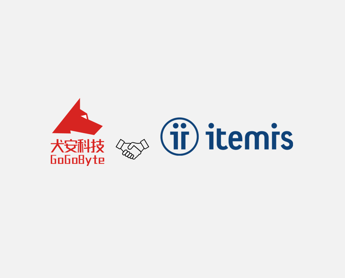 犬安科技与itemis签署合作协议共同提供TARA分析及合规服务 - 犬安科技-GoGoByte