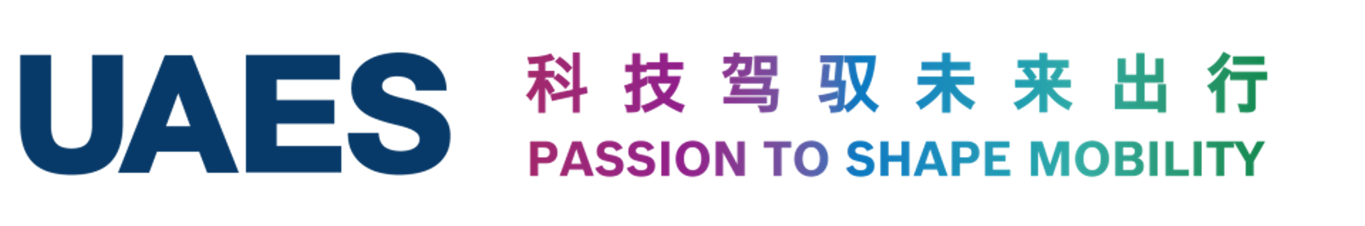 犬安科技与联合电子达成战略合作共筑智能汽车信息安全基石 - 犬安科技