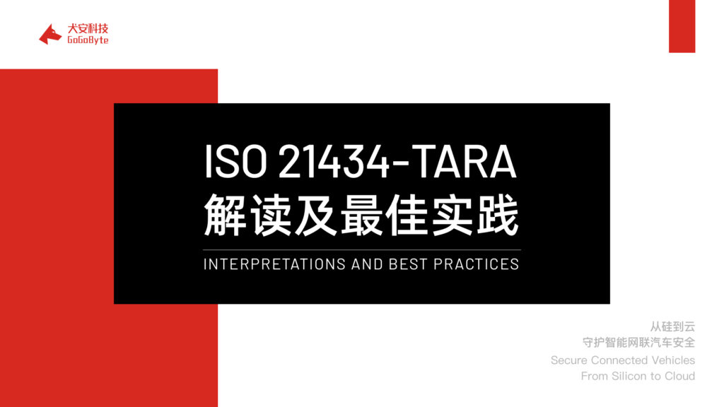 新闻/研究 - 犬安科技 GoGoByte