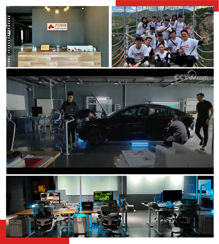 关于 - 犬安科技 GoGoByte